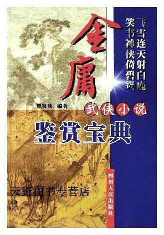 万能小说免费阅读软件图标