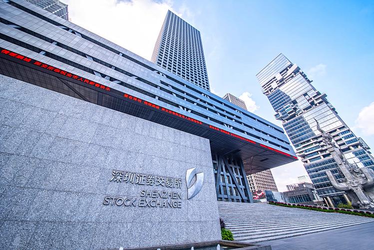 深圳有哪些证券公司截图