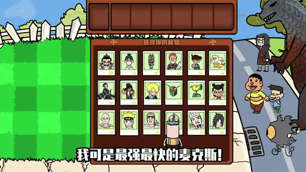 麦克斯的生活农场图标