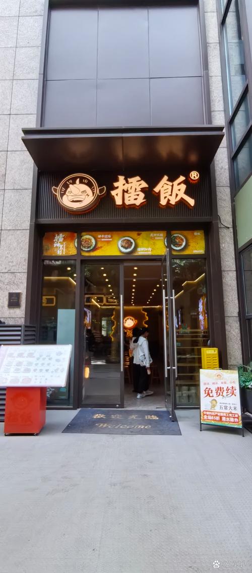 大师兄快餐加盟好不好截图