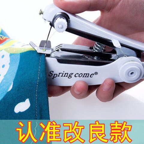小型手动缝纫机怎么使用图标