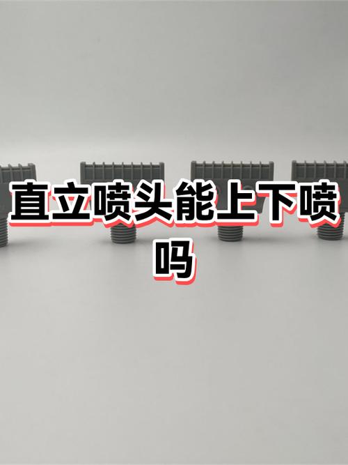打印机喷头的清洗方法图标