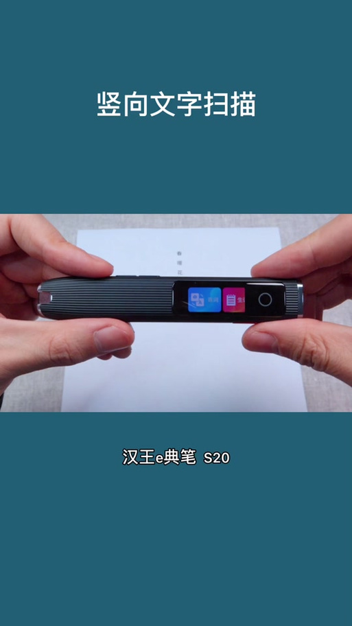 翻译笔开不了机怎么办