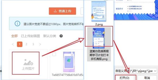 手机信息不弹出来怎么设置图标