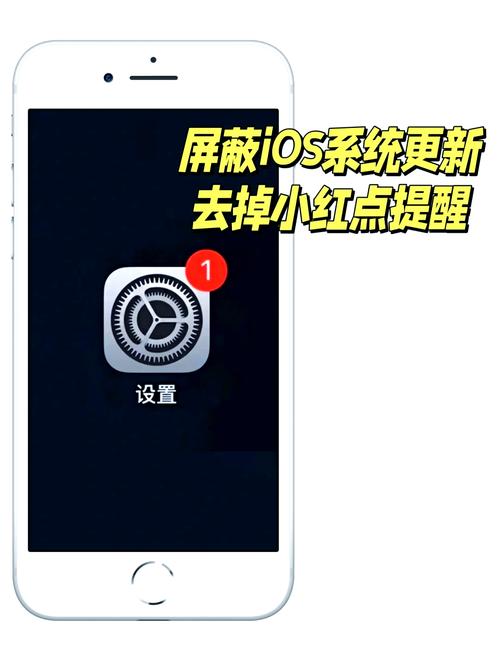 手机屏蔽了怎么恢复图标