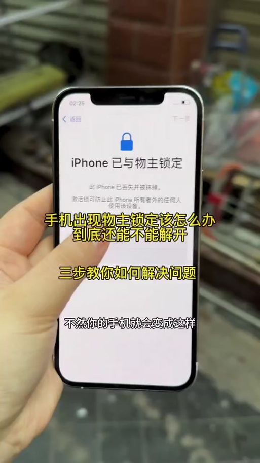 怎么让手机号停用
