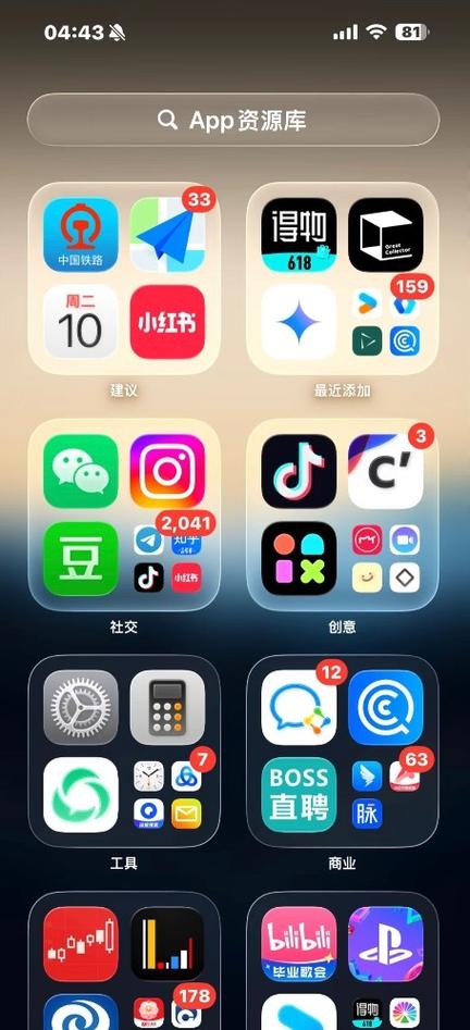 ios哪个版本最好用截图