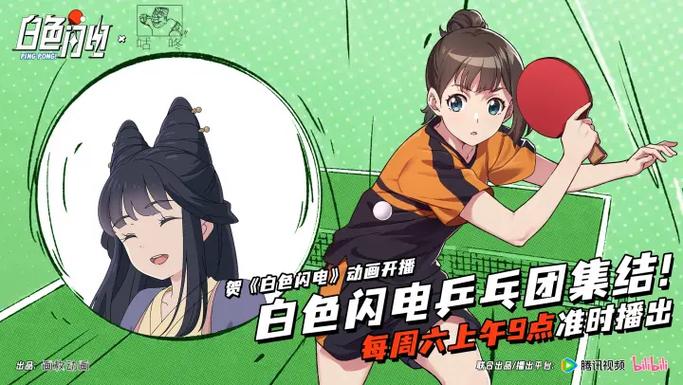 咕咚动漫工作室图标