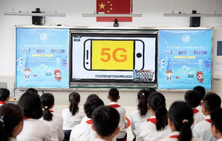 云端课堂怎么创建课堂图标