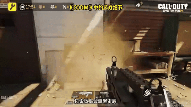使命召唤17画质突然变低图标