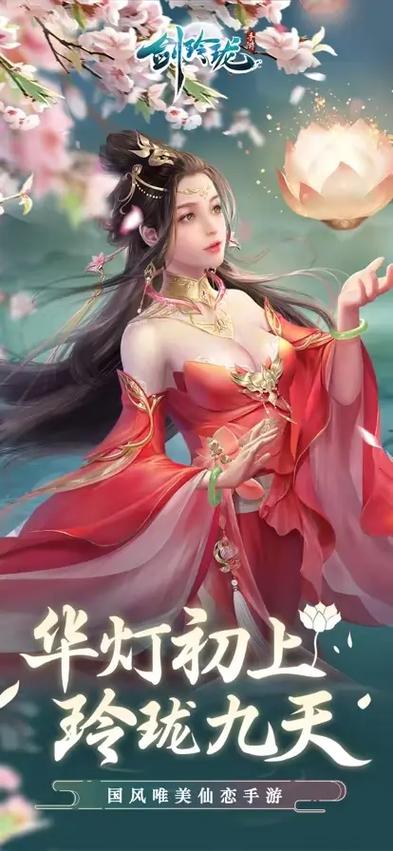 幻剑玲珑折扣图标