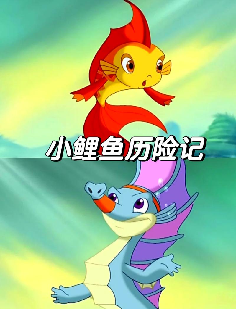 鲤鱼逃离彩虹朋友图标