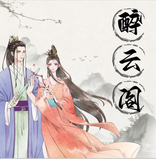 在哪能看免费的漫画图标