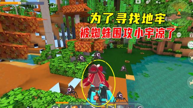 小宇迷你极限联机视频