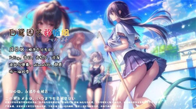 甜蜜女友手游官方正版下载图标