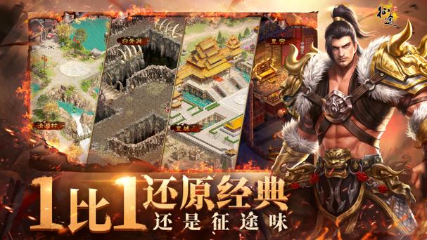 龙途天下手游下载图标
