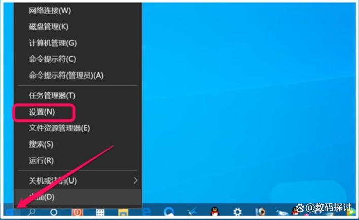 如何查看电脑是否激活图标