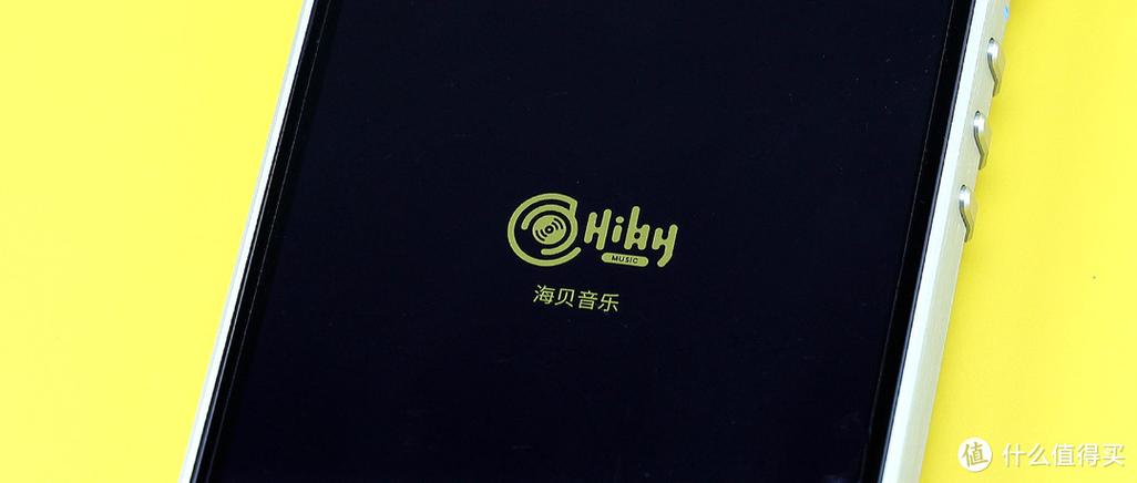 海贝音乐最好版本图标