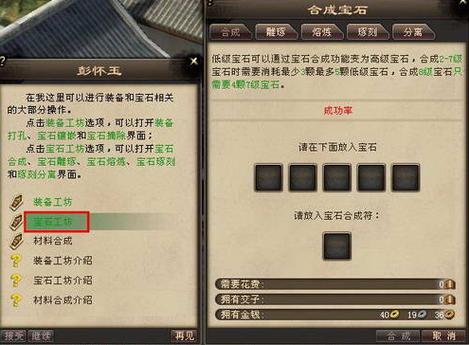 天龙八部六开会封号吗截图
