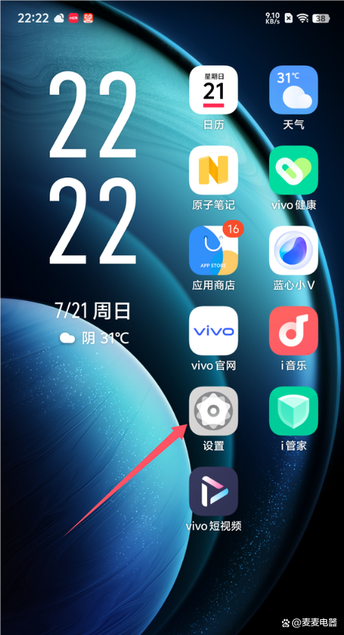 vivo有没有自带的录屏图标