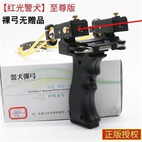 激光弹弓怎样瞄准视频截图