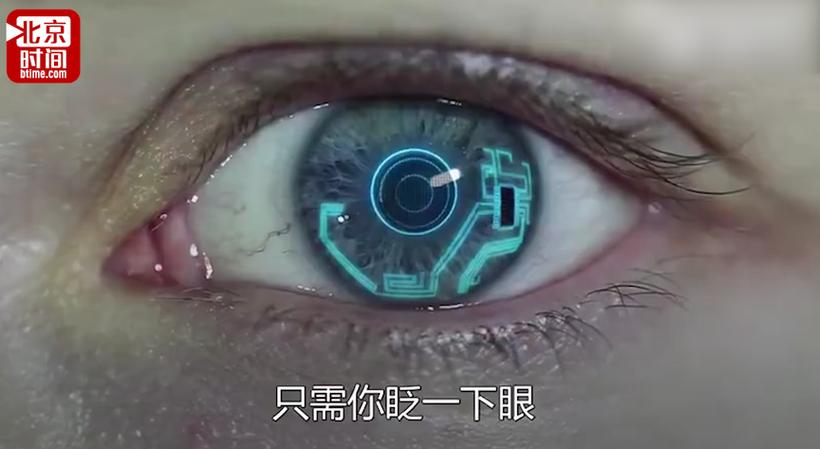 加拿大隐形眼镜黑科技图标