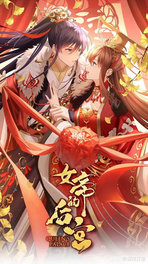 姜瑶女帝的后宫生活截图