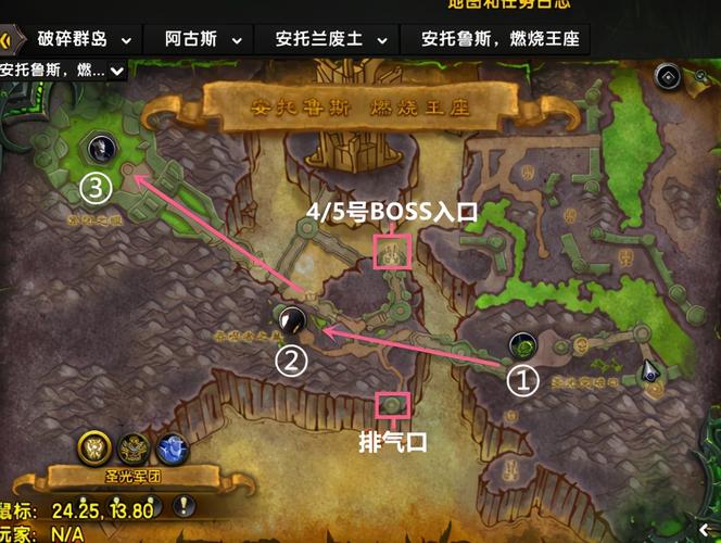 魔兽世界燃烧王座老五怎么跳过图标