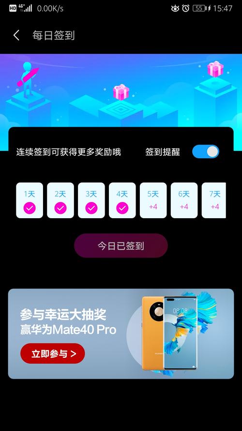 花粉俱乐部版务大厅图标