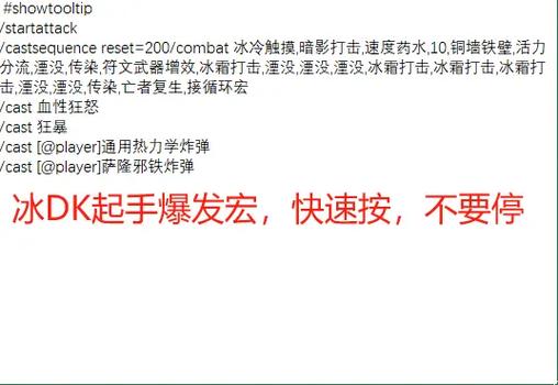 怀旧服一键喊话宏图标