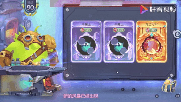 球球大作战大天使满级截图