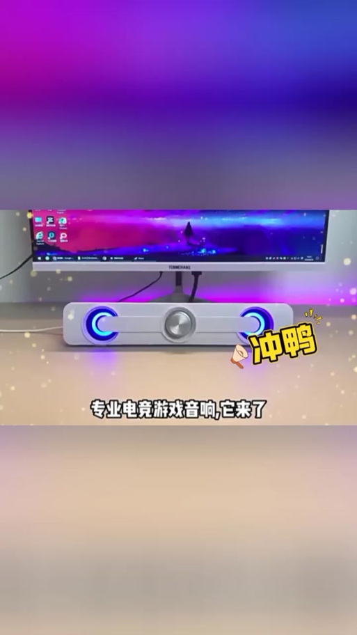 在游戏内放音乐让别人听到图标