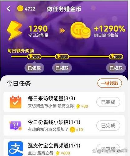我的淘金币老是被朋友收了