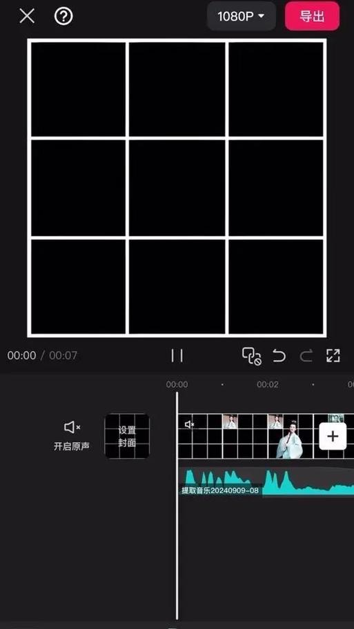 剪映里面的模板在哪里图标