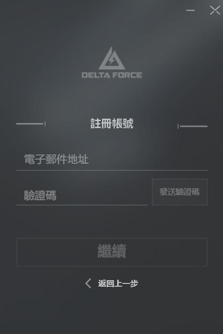 国际服怎么下截图