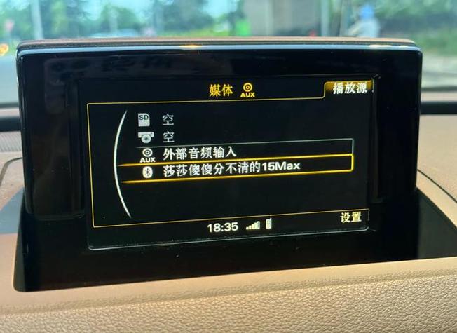 为什么车上蓝牙连上放不了音乐
