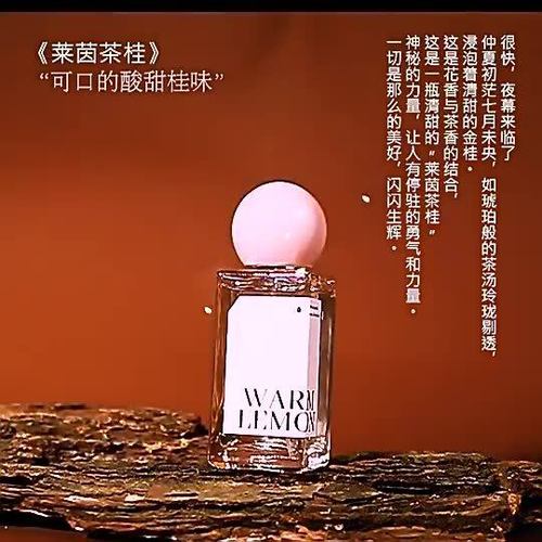 约会香水推荐截图