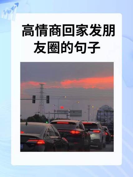 贷款高情商发朋友圈图标