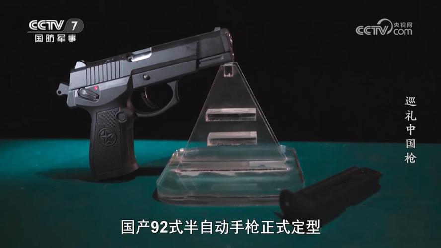 csgo换枪是哪个键图标