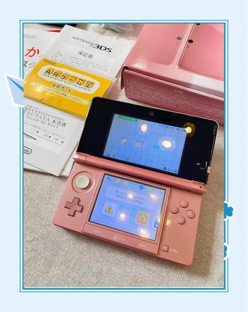 3ds手机模拟器下载图标