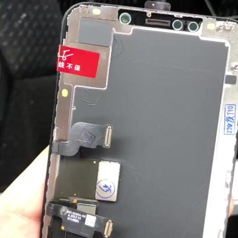 换过原装屏的苹果手机还值得买吗截图