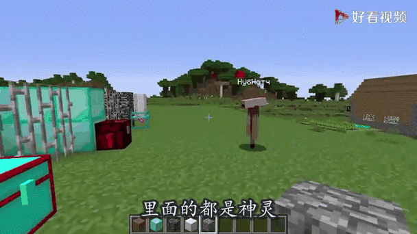 MC创世神战力排行截图