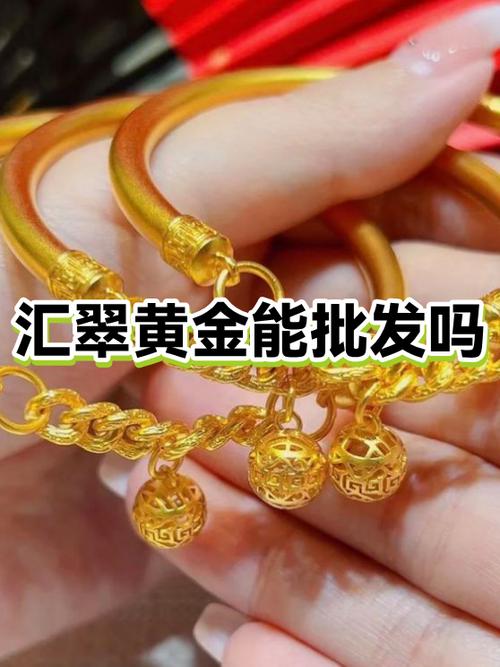购买黄金的正规渠道图标
