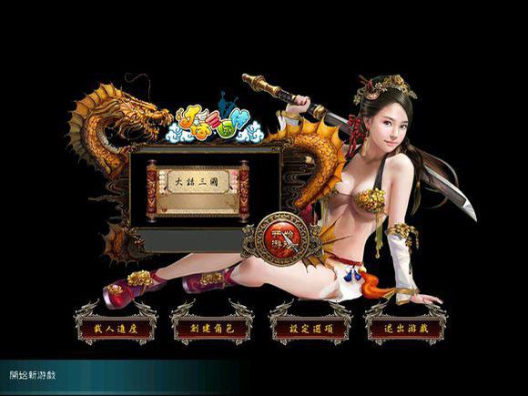 三国群英传7大话三国图标