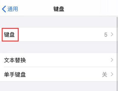 苹果17promax手写怎么设置图标