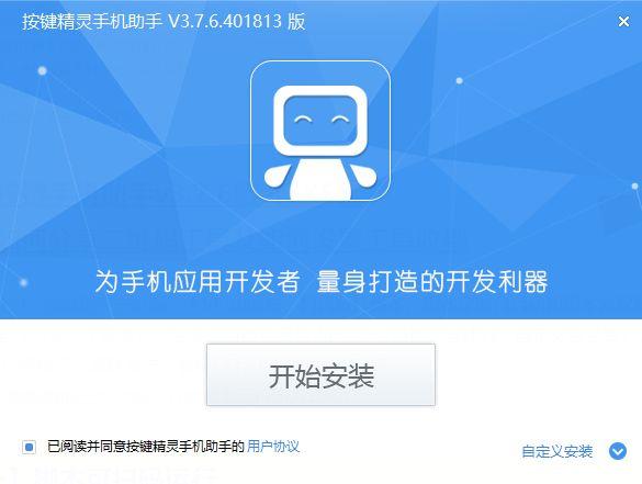 手机开关键和音量键失灵怎么办图标