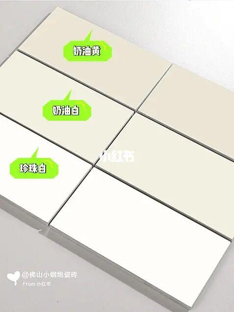 奶油风最忌三种颜色图标