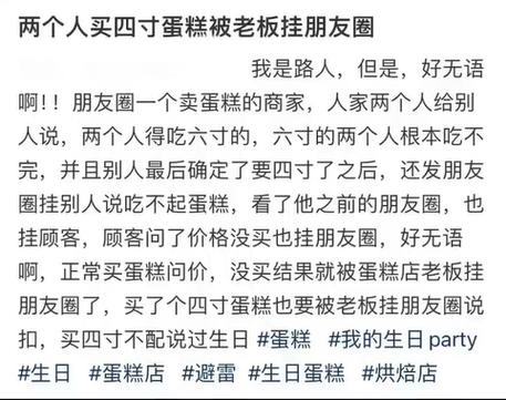 在朋友圈挂人是什么意思