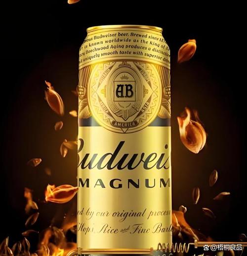 啤酒最高几度截图