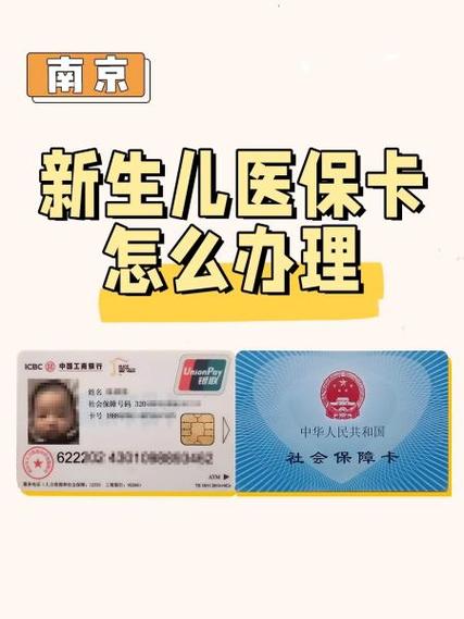 家长如何帮小孩激活社保卡截图